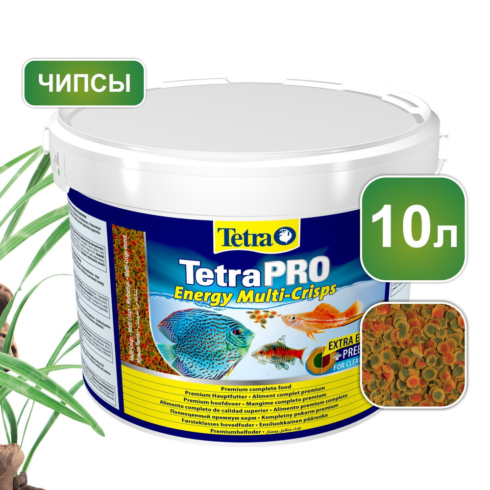 Корм для рыб Tetra TetraPRO Energy Multi-Crisps 10 л, чипсы премиум ...