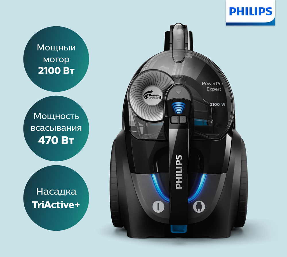 Бытовой пылесос Philips FC9732/01, черный - купить по низким ценам в ...