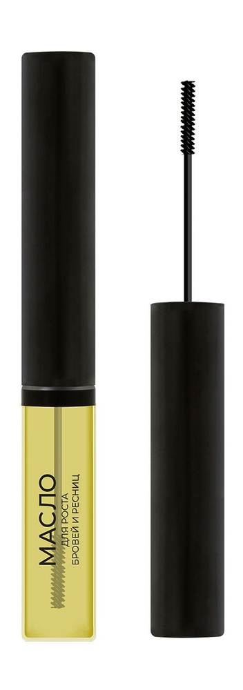 Масло для роста бровей и ресниц / Lavelle Collection Brow & Lashes Oil ...