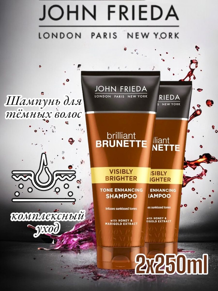 John Frieda Шампунь для волос, 250 мл - купить с доставкой по выгодным ...