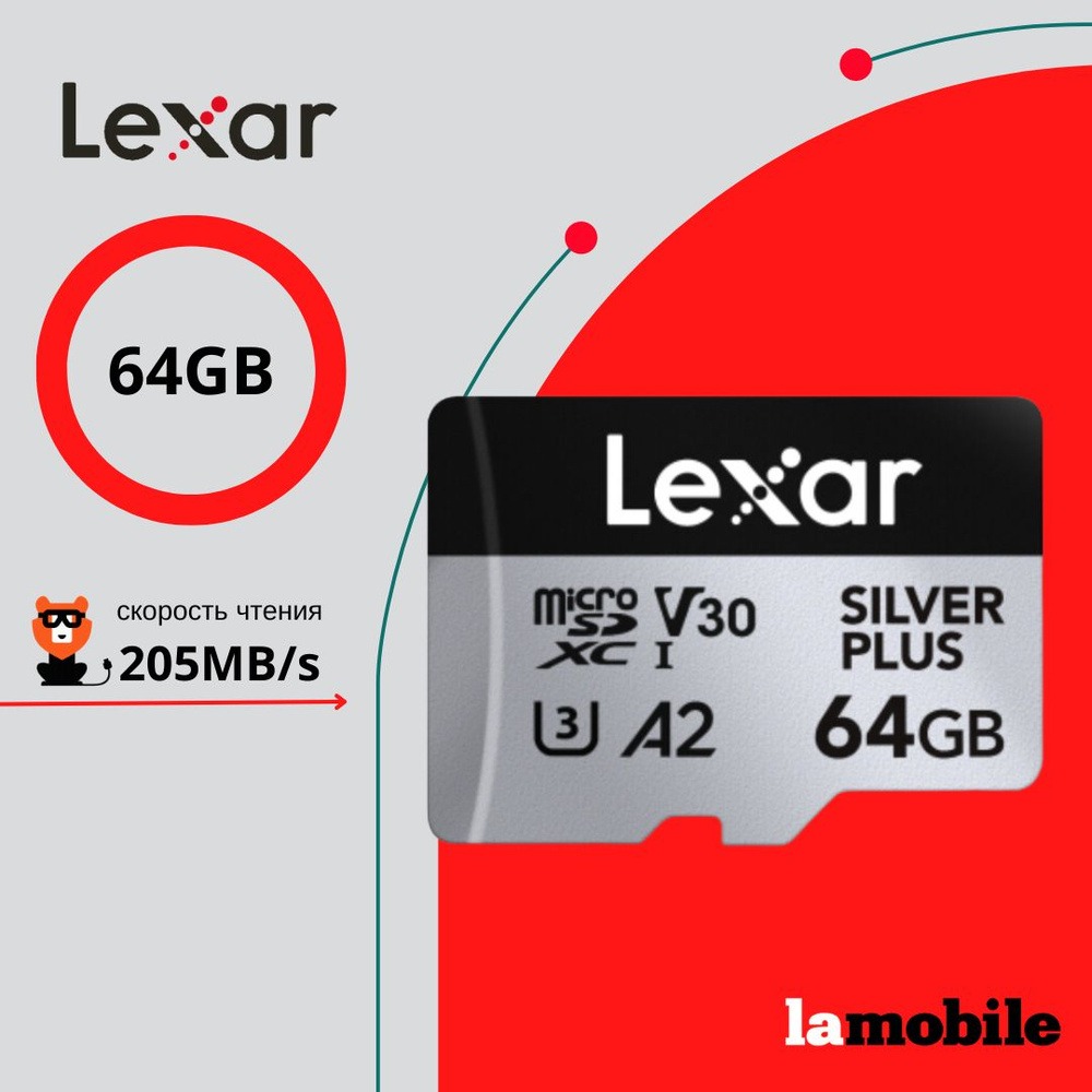 Карта памяти Lexar Professional SILVER PLUS MicroSDXC 64GB UHS-I Card ...