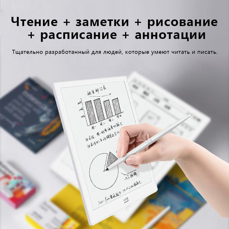 Электронная книга EBOOKs MOAN, Монохромный - купить по низким ценам в ...