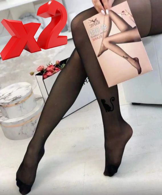 Комплект колготок NARIS, 40 ден, 2 шт - купить с доставкой по выгодным ценам в интернет-магазине ...