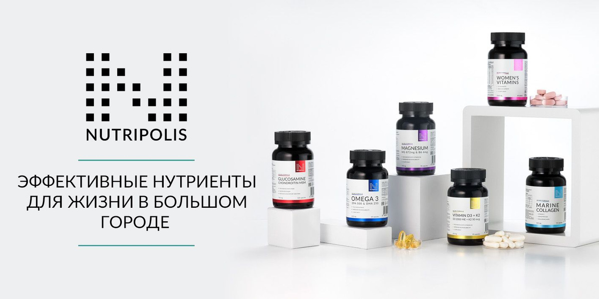 PROBIO FIT пробиотики и пребиотики для кишечника NUTRIPOLIS - купить с ...