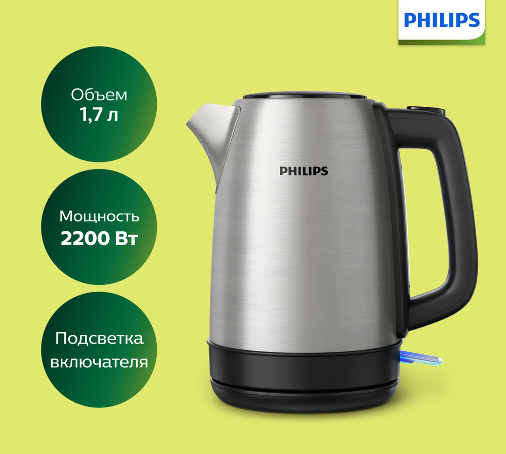 Купить электрический чайник Philips HD9350/90, Металл/пластик по низкой ...
