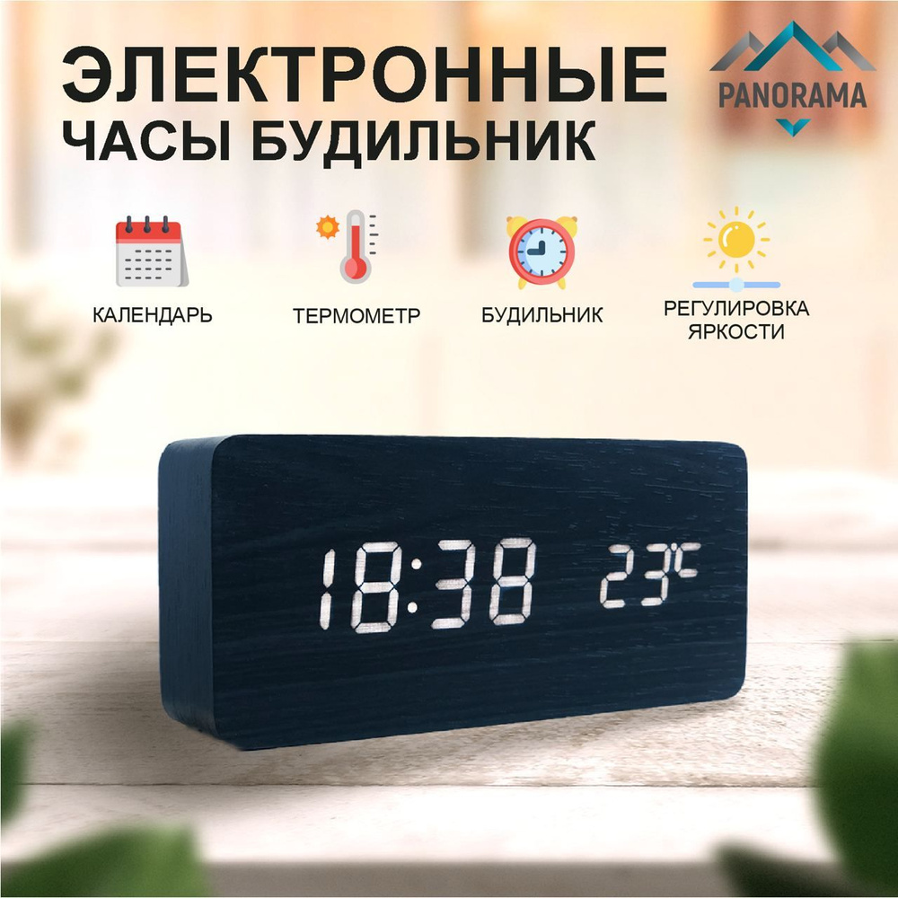 Настольные часы Электронные NABIROOM, белый купить по выгодной цене в ...