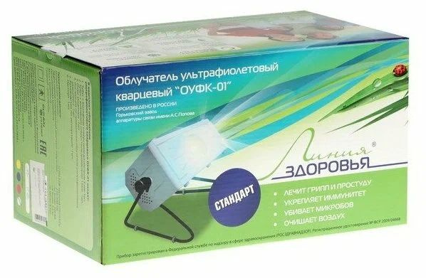 Облучатель кварцевый СОЛНЫШКО ОУФК-01 без реле стандарт - купить с ...