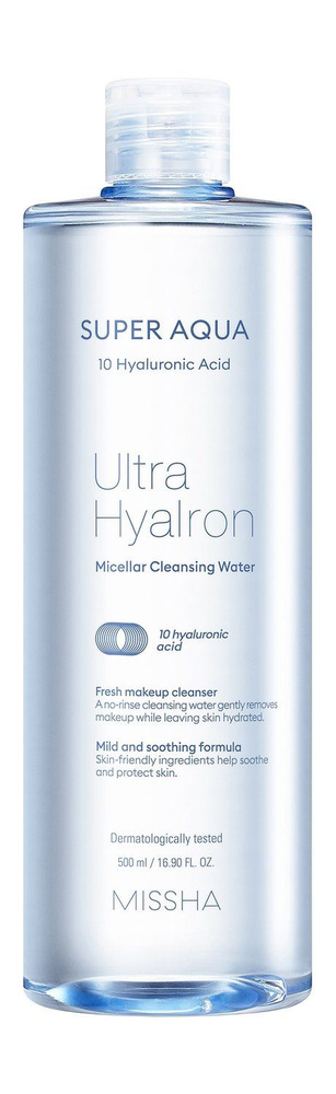Увлажняющая мицеллярная вода Super Aqua Ultra Hyalron Micellar ...