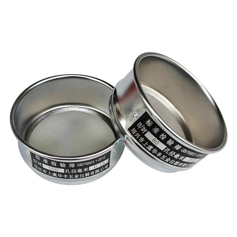 Стандартное сито из нержавеющей стали 304 диаметр 10 см хромированное ...