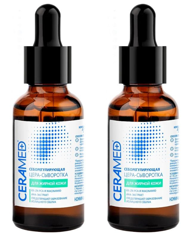 Ceramed Цера-сыворотка для лица Себорегулирующая, с ниацинамидом и цинком, 30 мл, 2 шт - купить ...