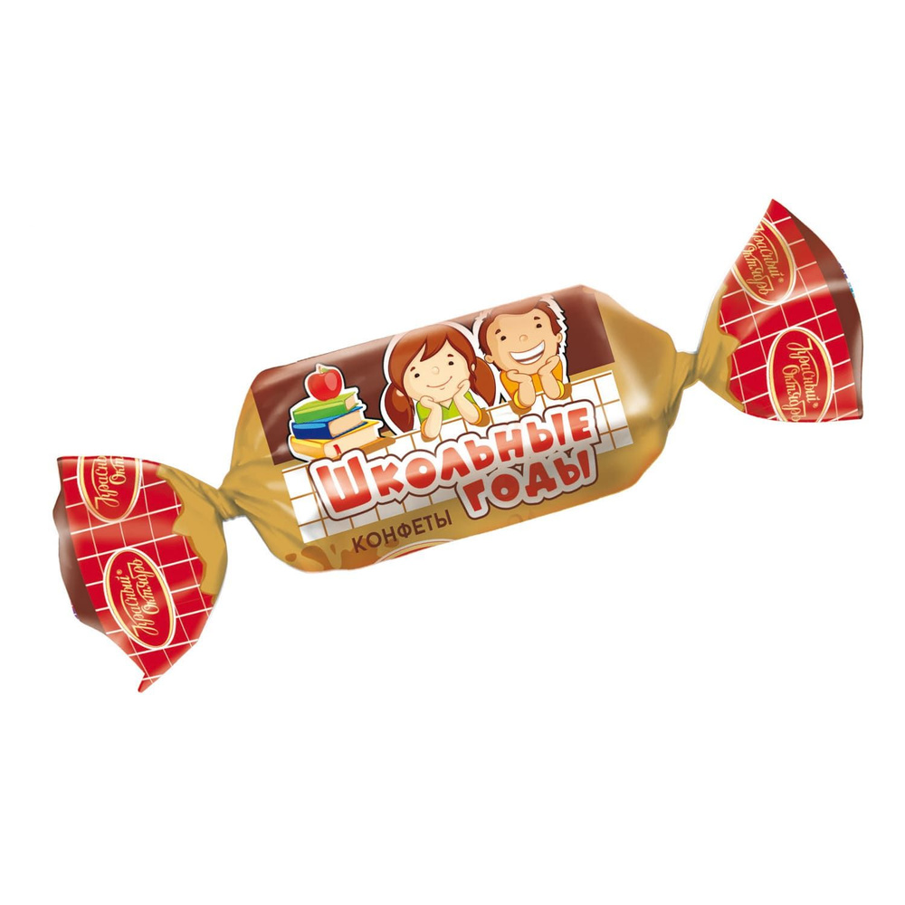 Конфеты Школьные годы Красный Октябрь 3 кг купить с доставкой по выгодным ценам в интернет
