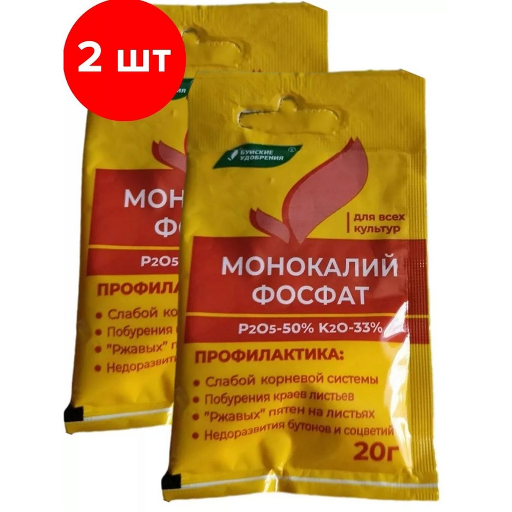 Водорастворимое комплексное удобрение Буйские удобрения Монокалийфосфат ...