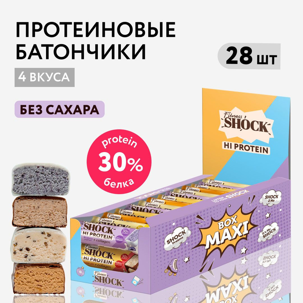 FitnesShock Протеиновые батончики без сахара "Born to be Shock ...