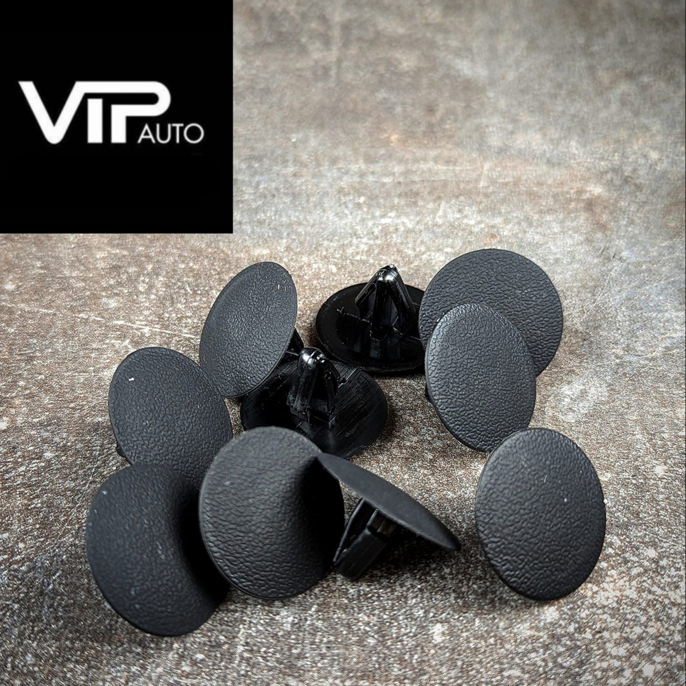 Комплект фиксаторов шумоизоляции капота HYUNDAI/KIA 10 шт (Оригинал ...