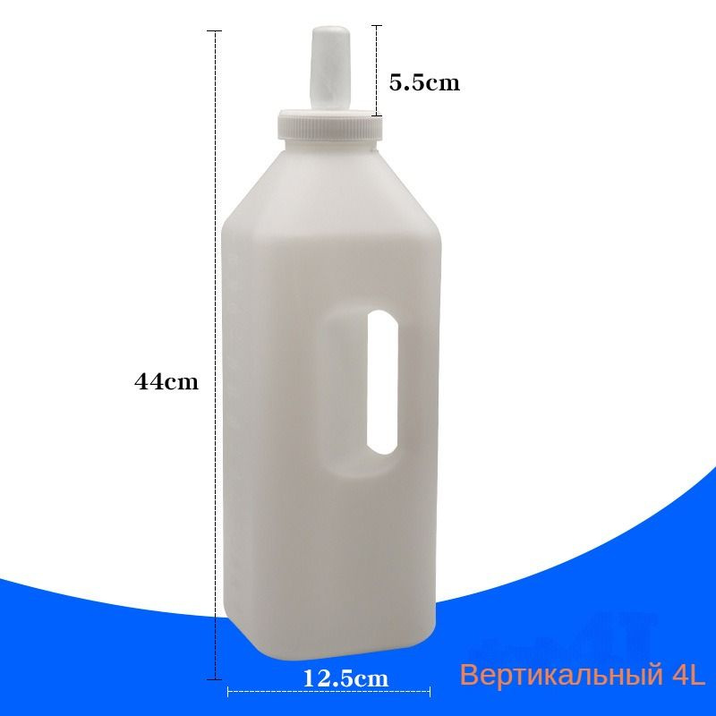 Бутылка с соской для телят 4 л TANGVE - купить с доставкой по выгодным ...