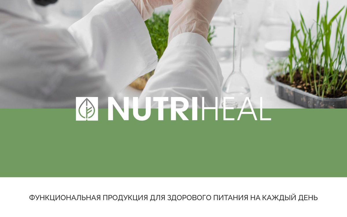 Ферменты для пищеварения энзимы папаин папайя фермент, NUTRIHEAL ...