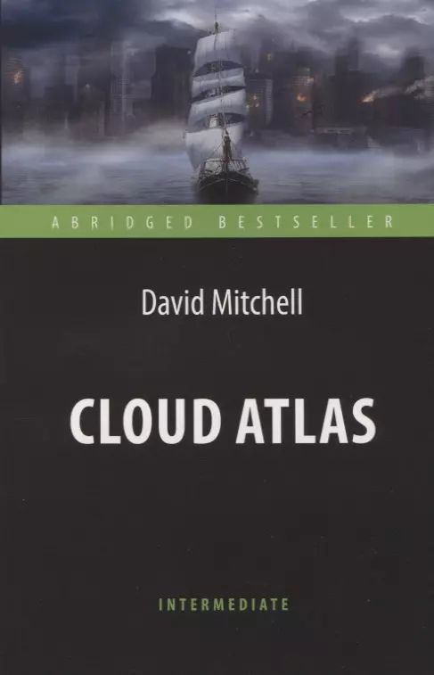 Cloud Atlas Облачный атлас. Адаптированная книга для чтения на ...