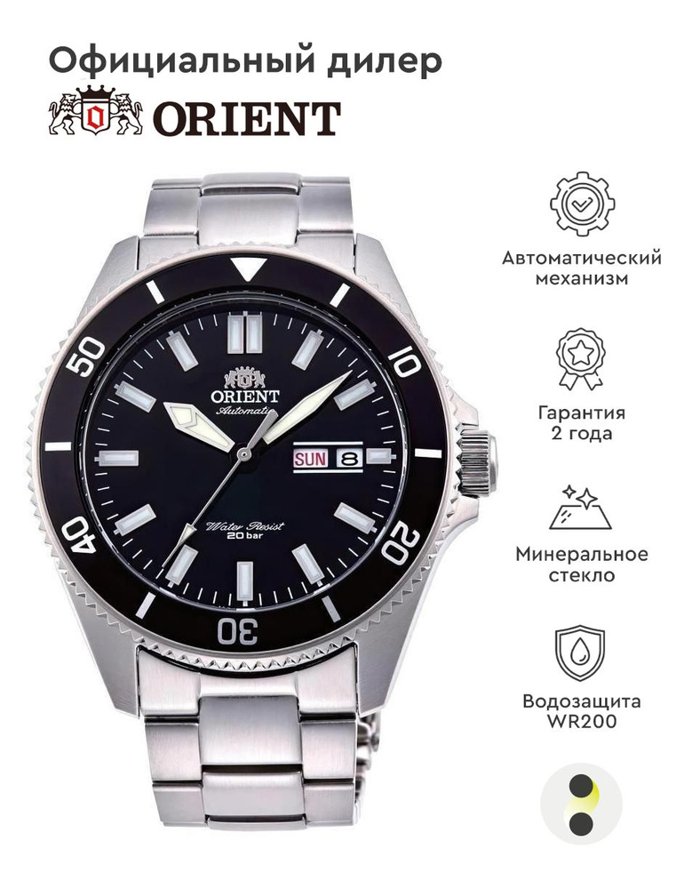 Мужские наручные часы Orient Automatic RA-AA0008B - купить с доставкой ...