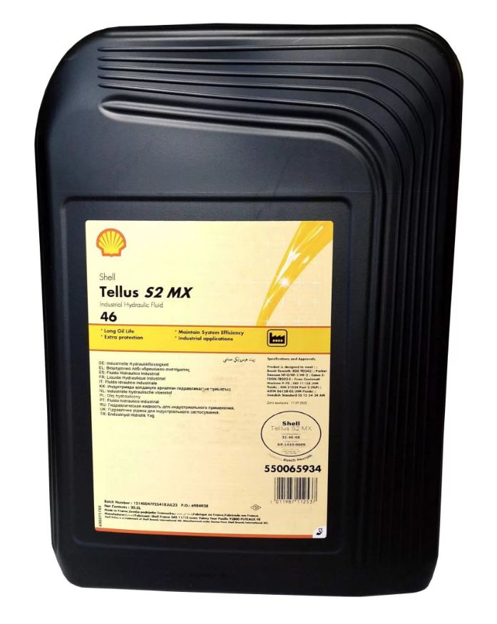 Shell Tellus S2 M 46 (20л) масло гидравлическое - купить по выгодной ...