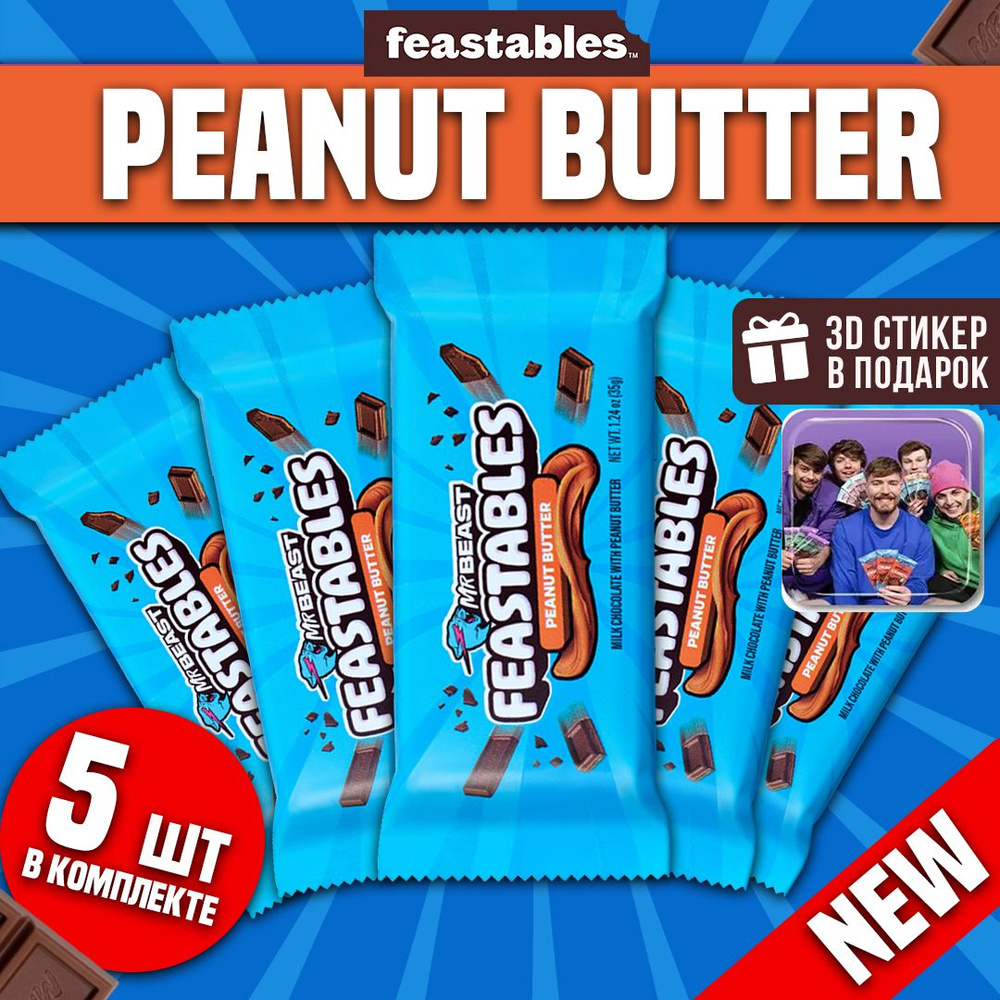 Набор Feastables шоколада 35гр с арахисовой пастой мистера биста 5шт ...