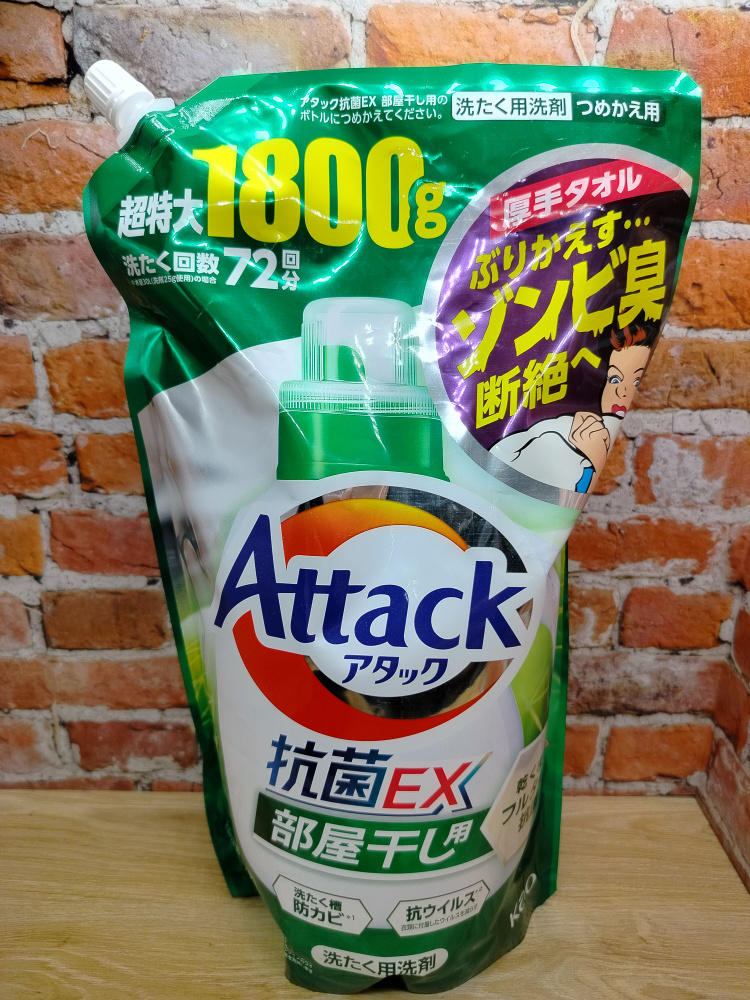 Kao Attack EX Gel Высокоэффективный антибактериальный гель для стирки и сушки в помещении с ...
