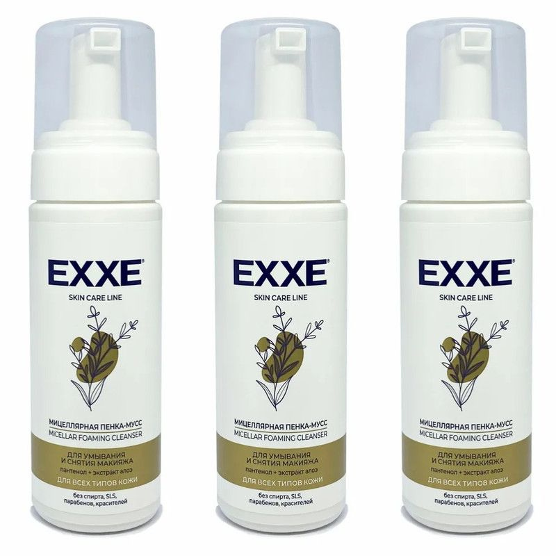 EXXE Пенка-мусс Мицеллярная для умывания, 150 мл, 3 шт - купить с доставкой по выгодным ценам в ...