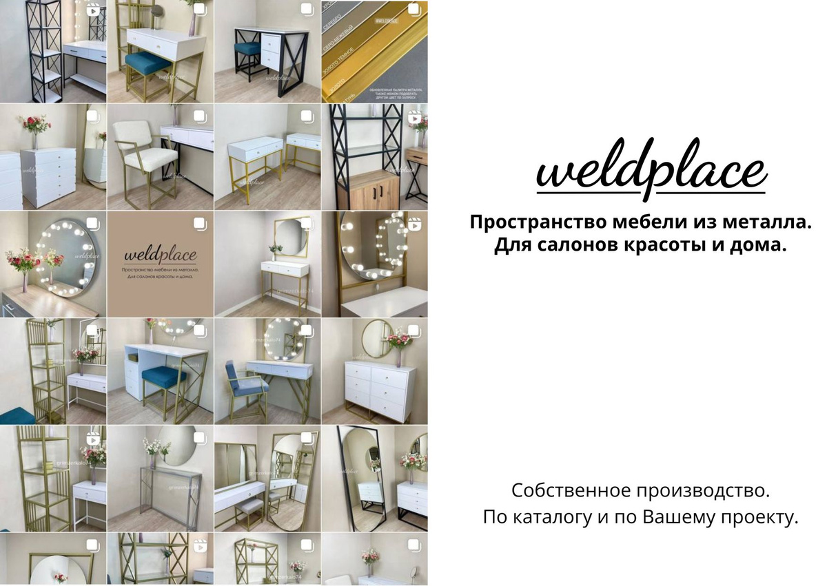 Тележка косметологическая на колесиках / этажерка на колесах ...