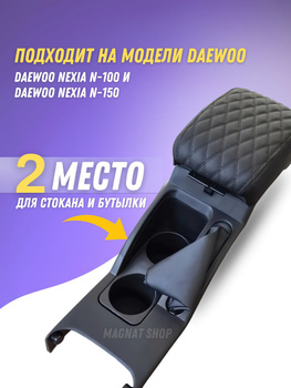 Для салона автомобиля для салона автомобиля – купить аксессуар для авто ...