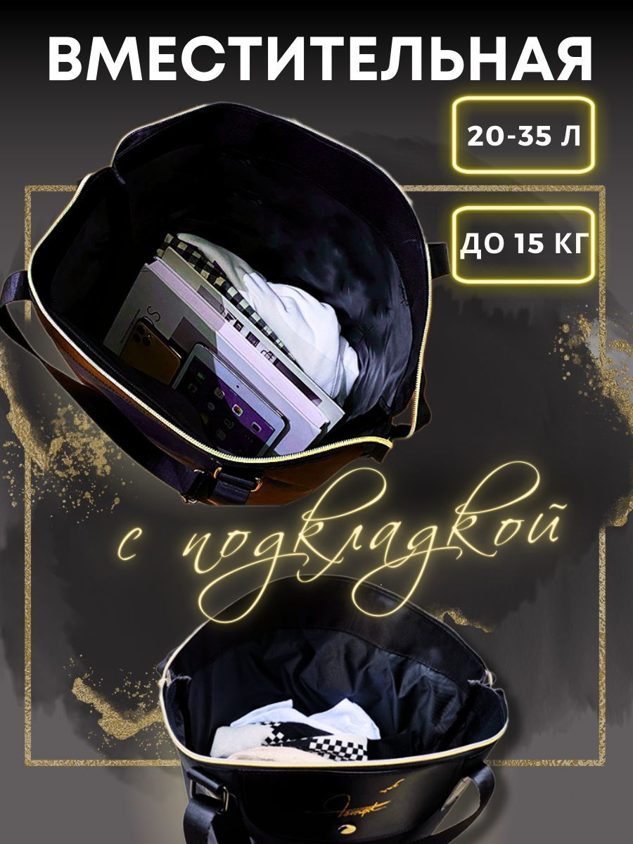 Сумка-тележка MAO!Shop на колесах хозяйственная дорожная, 25 л купить по выгодной цене в ...