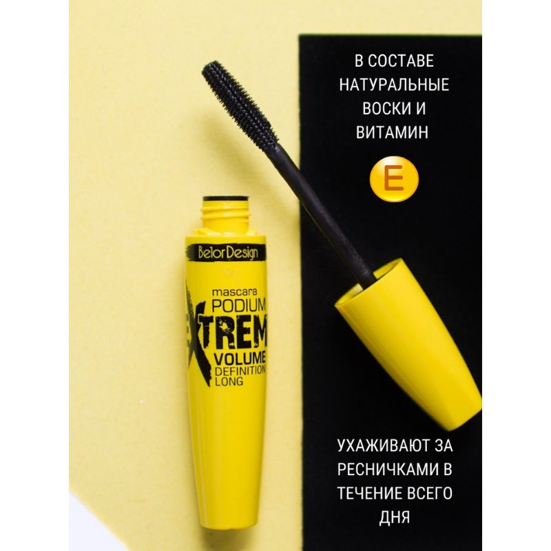 Тушь для ресниц Belor Design PODIUM EXTREME объемная 11,7 г - купить с ...