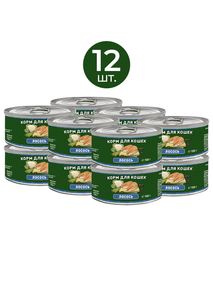 Влажный корм с лососем для кошек, Solid Natura Holistic, упаковка 12 шт х 100 г - купить с ...