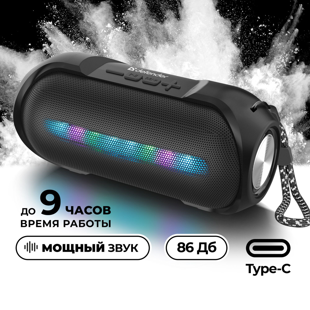 Беспроводная колонка Defender Enjoy S400 - купить по доступным ценам в ...