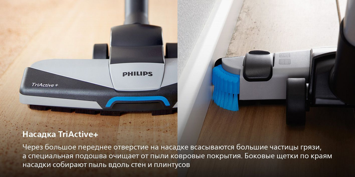 Бытовой пылесос Philips FC9732/01, черный - купить по низким ценам в ...