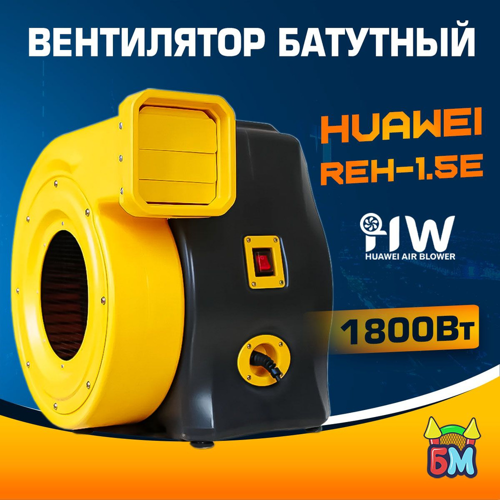 Насос-компрессор 1800 Вт: нагнетатель воздуха - воздуходувка для ...