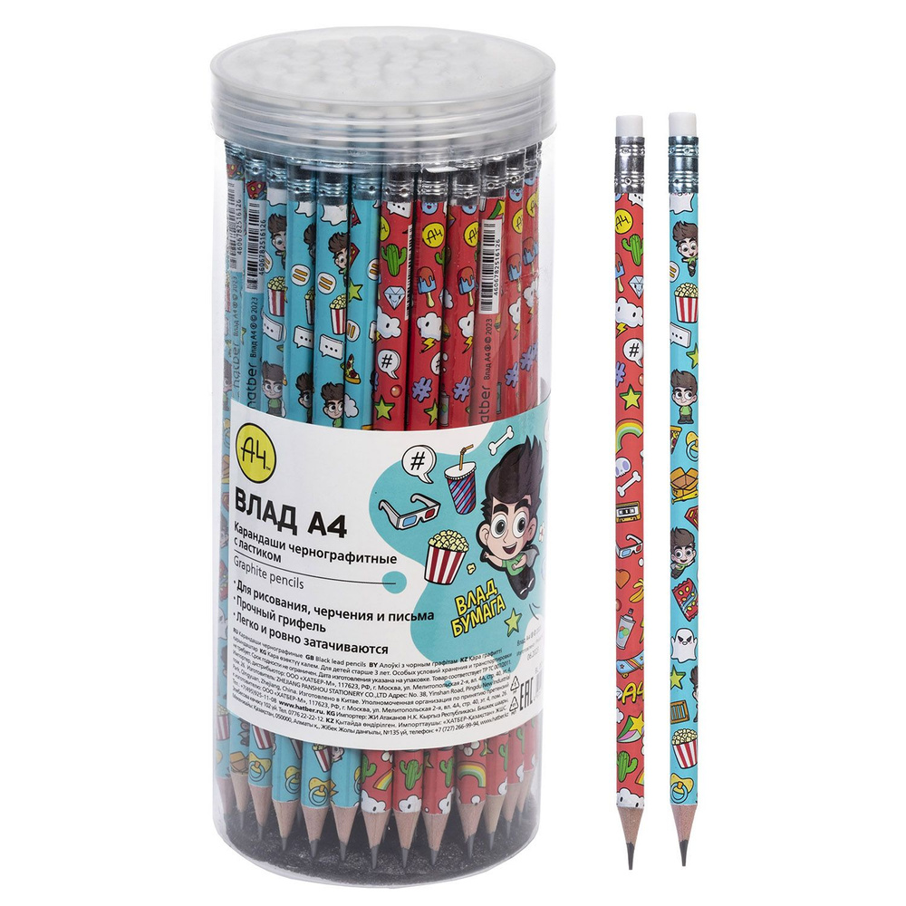 Набор чернографитных карандашей Hatber, мерч Влад А4, круглый корпус, 72 шт., с ластиком ...