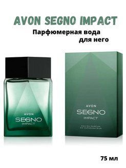 AVON Segno Impact Вода парфюмерная 75 мл (1629306611)