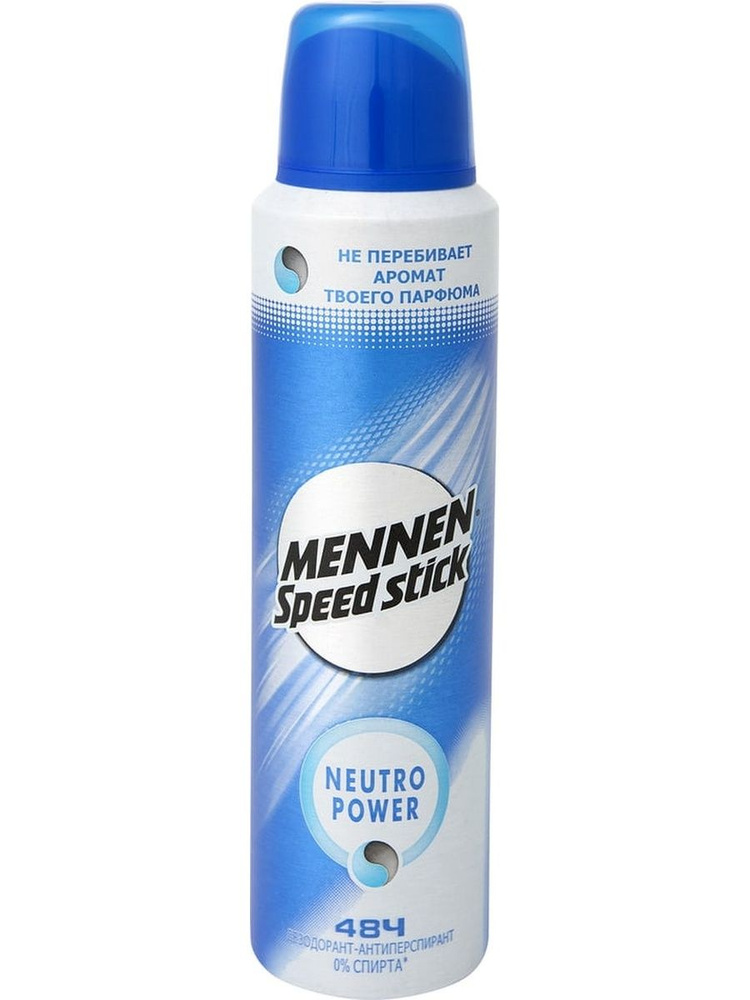 Mennen Speed Stick Дезодорант 150 мл - купить с доставкой по выгодным ...