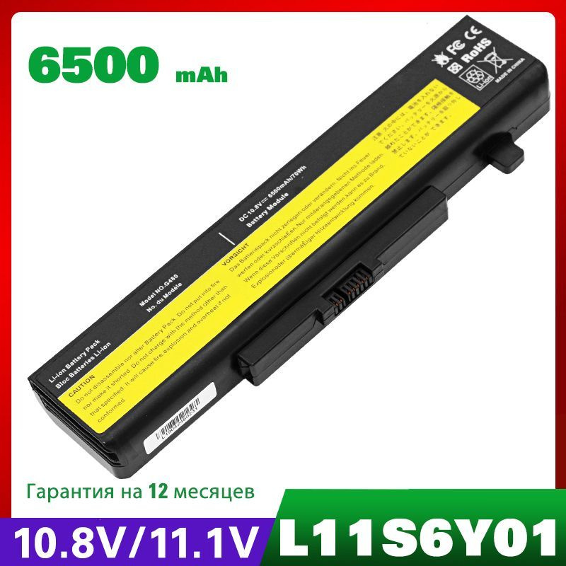 Аккумулятор для ноутбука Lenovo 6500 мАч, (L11L6F01 L11L6R01 L11L6Y01 ...