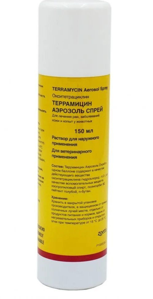 Террамицин Аэрозоль (Zoetis), спрей 150 мл. - купить с доставкой по ...