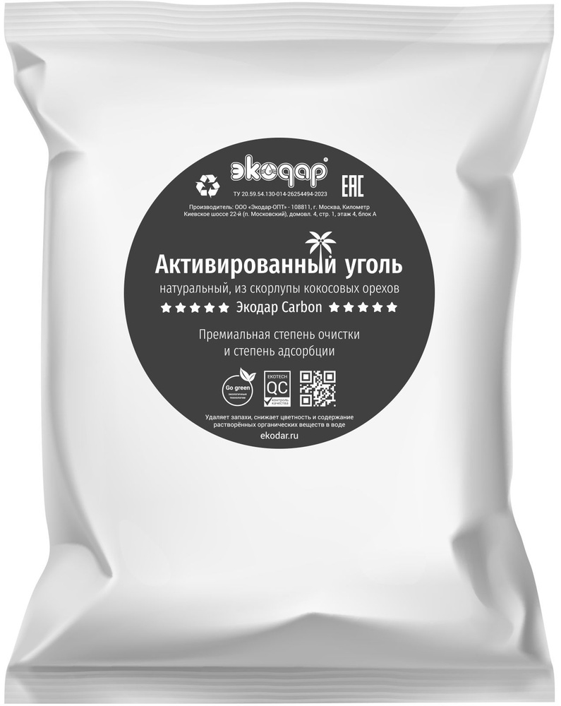 Уголь кокосовый активированный для систем очистки воды - 10 литров ...