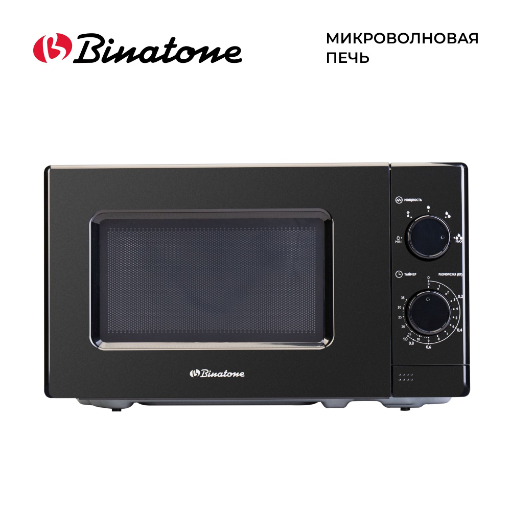 Микроволновая печь Binatone FMO 20M22 B - купить по низким ценам в ...