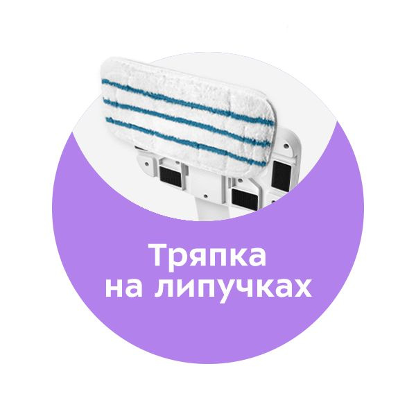 Паровая швабра Kitfort КТ-1015, белый, 1300 Вт купить по низкой цене с доставкой в интернет ...