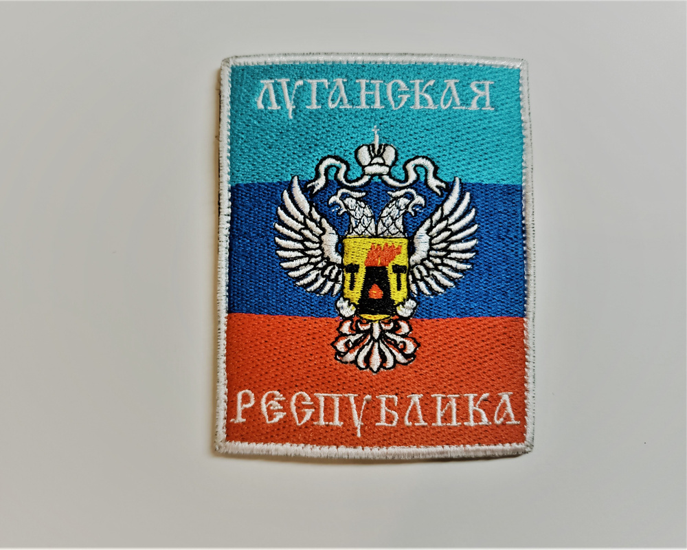 шеврон ЛНР - купить с доставкой по выгодным ценам в интернет-магазине ...