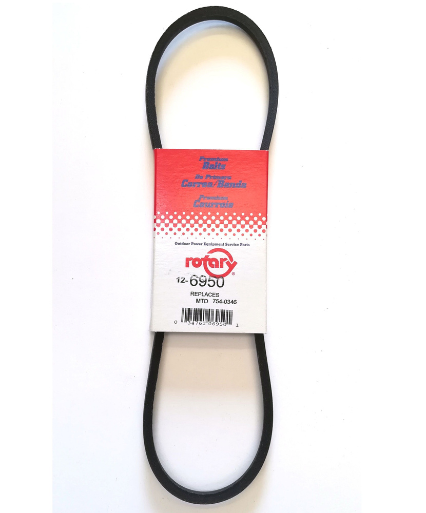 Ремень привода хода (754-0346) для снегоуборщиков MTD E660G, E640F ...