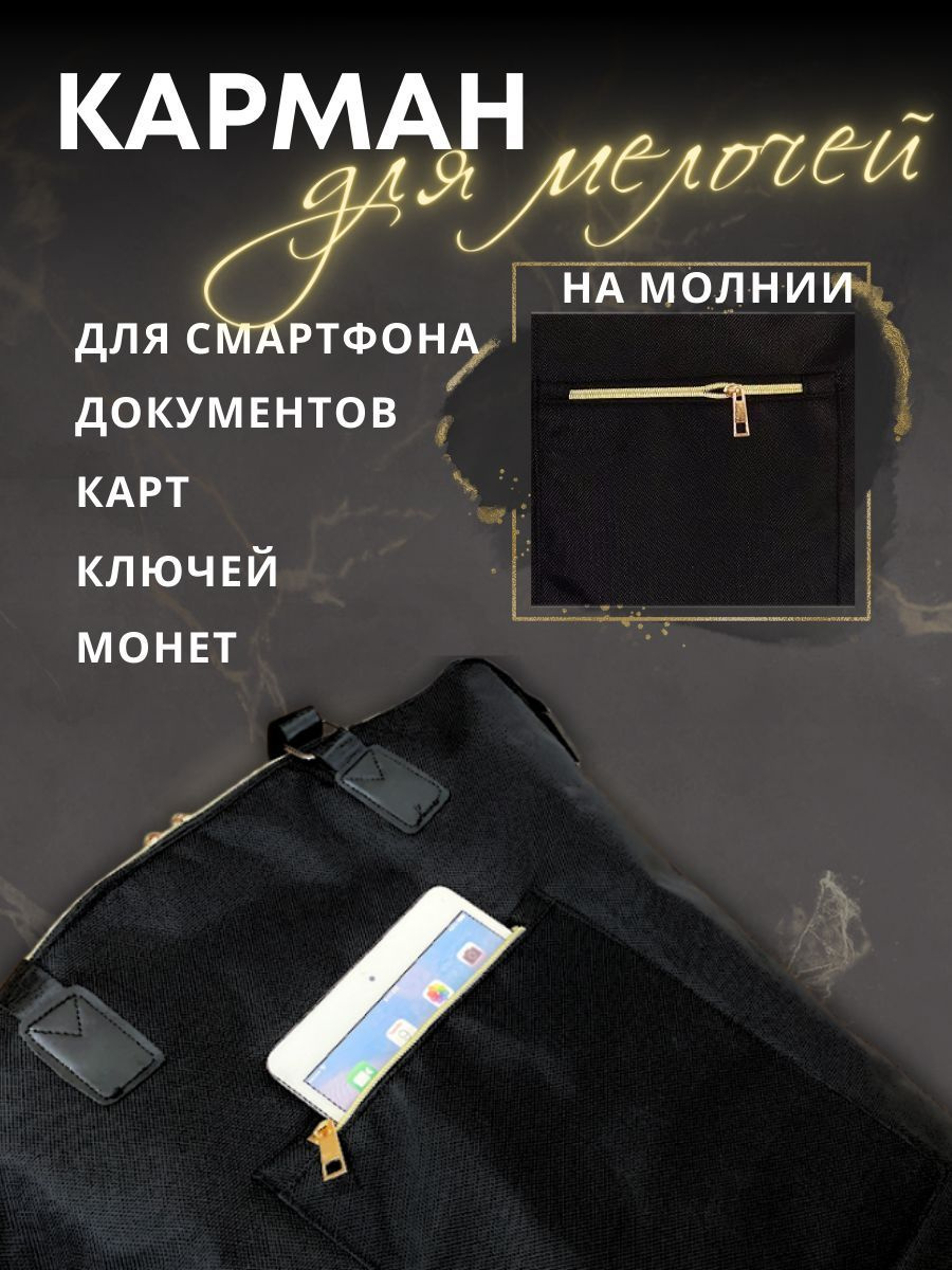 Сумка-тележка MAO!Shop на колесах хозяйственная дорожная, 25 л купить по выгодной цене в ...