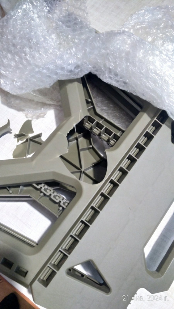 Табурет садовый складной пластиковый - купить по выгодной цене в ...